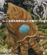 Megasquid | The Future is Wild Wiki | Fandom