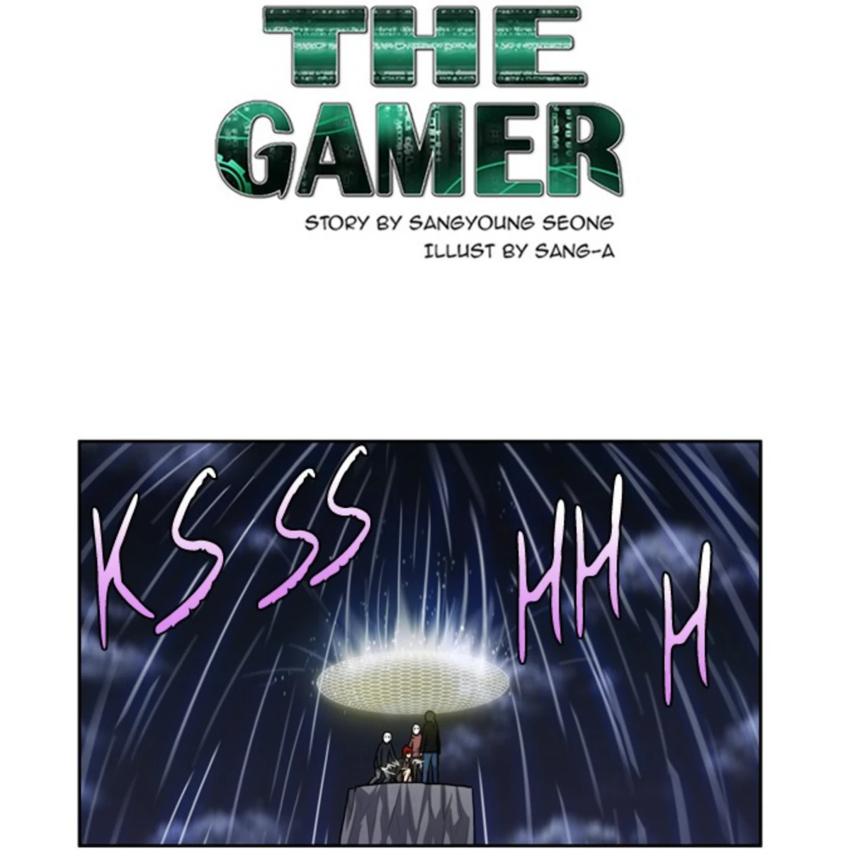Chapter 193 | The Gamer Wiki | Fandom