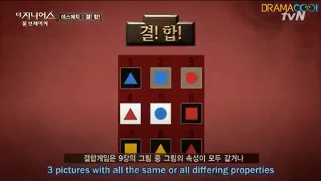 Gyul! Hap! | The Genius Wikia | Fandom