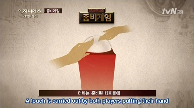 Zombie Game | The Genius Wikia | Fandom