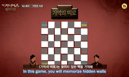 Memory Maze | The Genius Wikia | Fandom