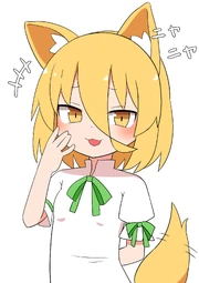 What Does Mesugaki Mean? | The Gensokyo Arena Wiki | Fandom