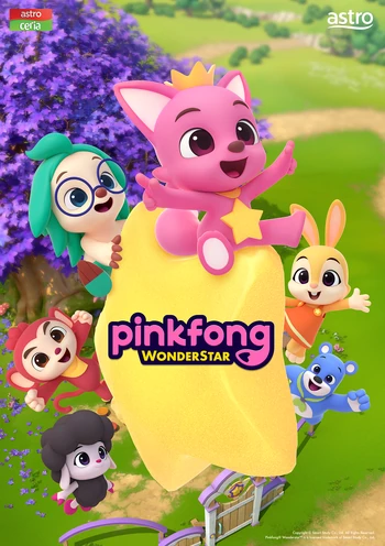 Pinkfong Wonderstar | The G-man Wiki | Fandom