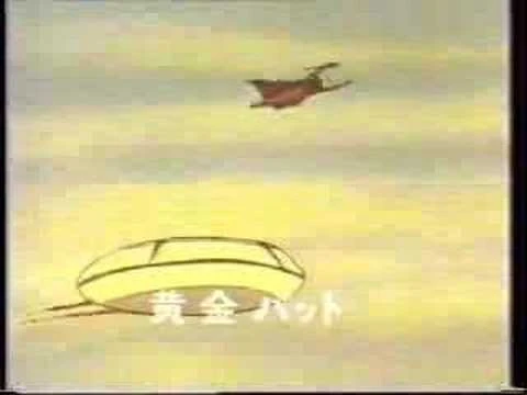 Golden Bat (1967)/Videos | The Golden Bat Wiki | Fandom