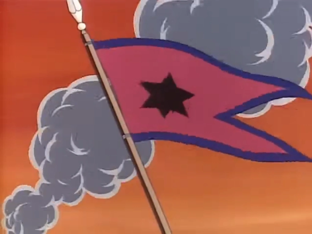 Black Star | Golden Bat Wiki | Fandom