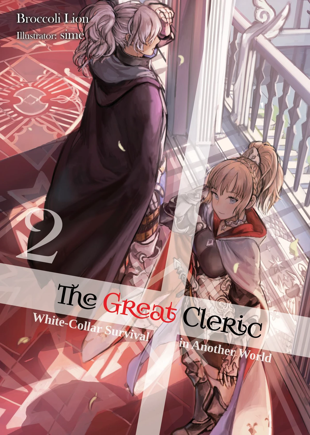 Light Novel 02 | The Great Cleric Wiki | Fandom