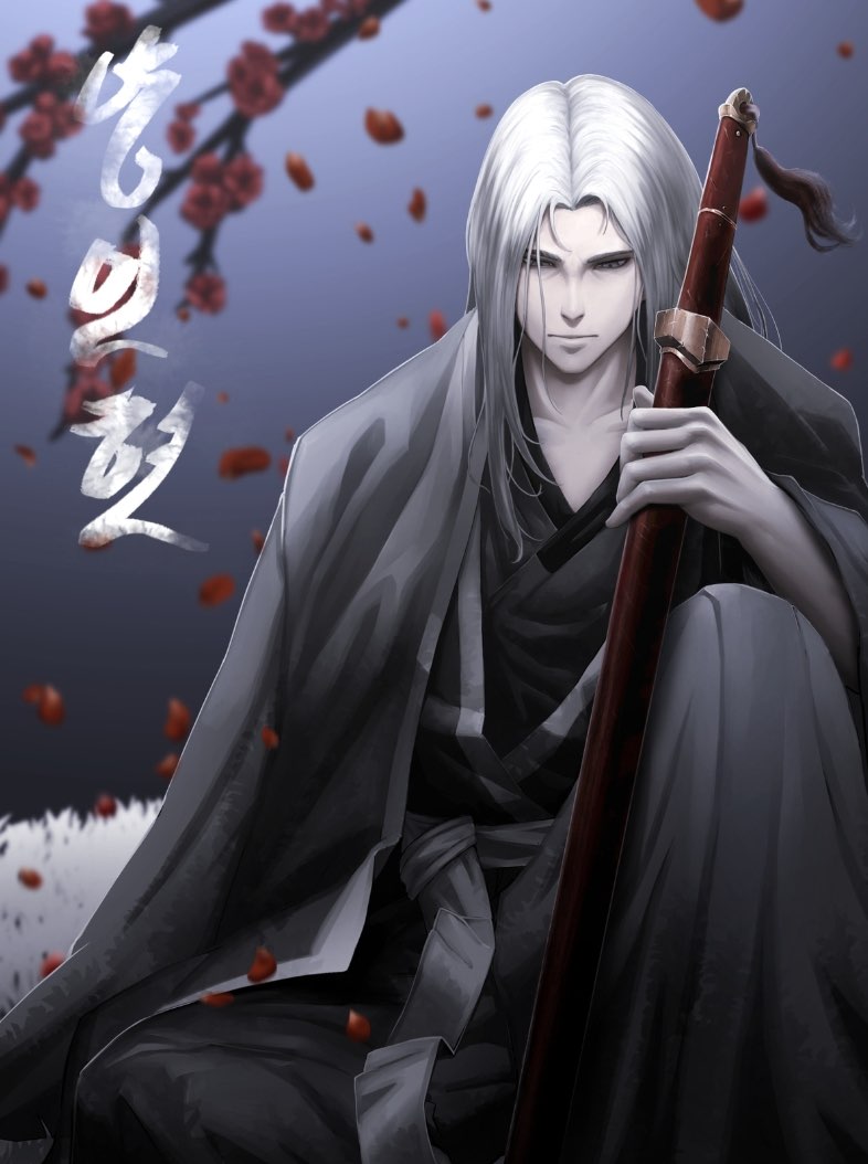 Yang In-Hyun | The Great Mage Returns After 4000 Years Wiki | Fandom