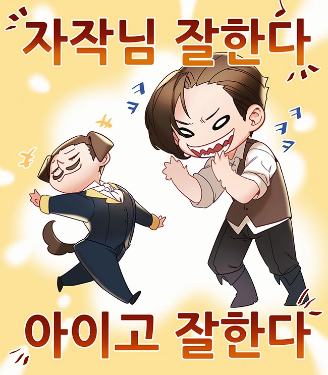 Chapter 213 (TGED) | The Greatest Estate Developer Wiki | Fandom