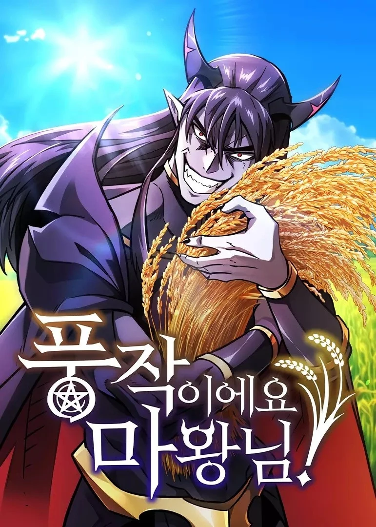What a Bountiful Harvest, Demon Lord! | The Greatest Estate Developer ...