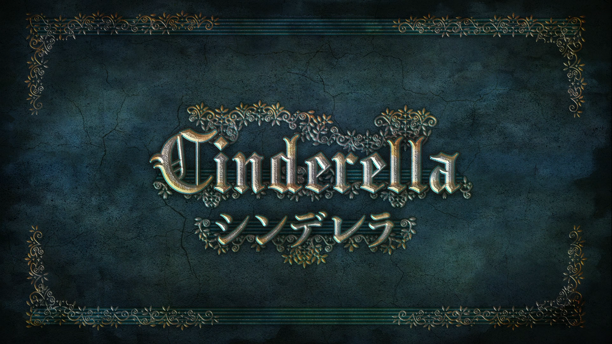 Cinderella | The Grimm Variations Wiki | Fandom Cinderella | The Grimm Variations Wiki | Fandom