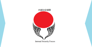 Japan Internal Security Forces | The Harbinger Wiki | Fandom