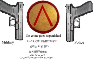 Muteki Daitai Military Police | The Harbinger Wiki | Fandom