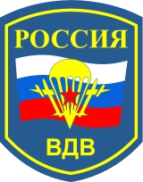 VDV | The Harbinger Wiki | Fandom