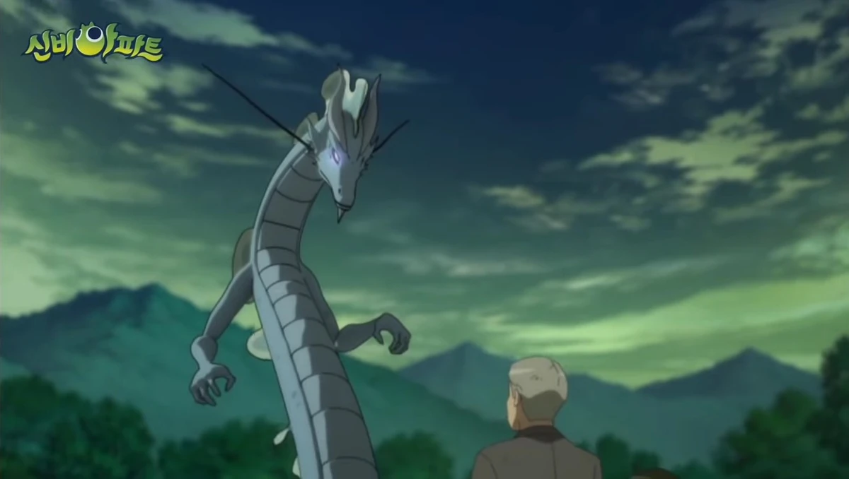 Imoogi | Shinbi Apartment Wiki | Fandom