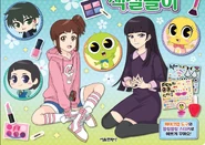 Gaeun Lee/Gallery | Shinbi Apartment Wiki | Fandom