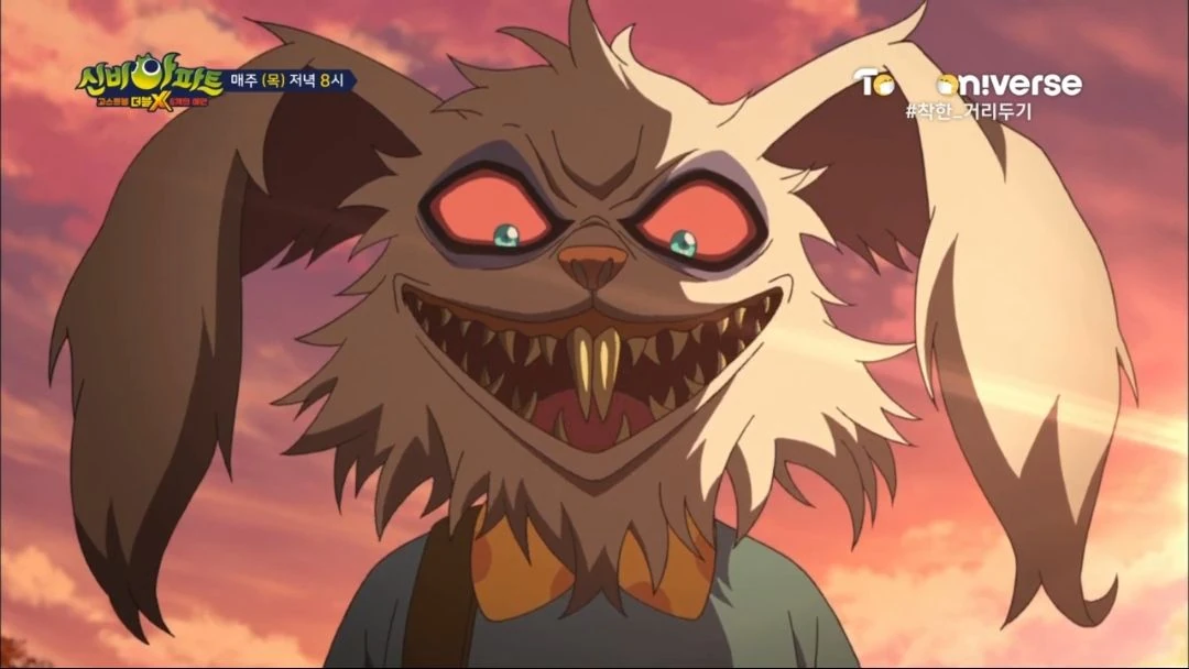 Crazy Rabbit | Shinbi Apartment Wiki | Fandom