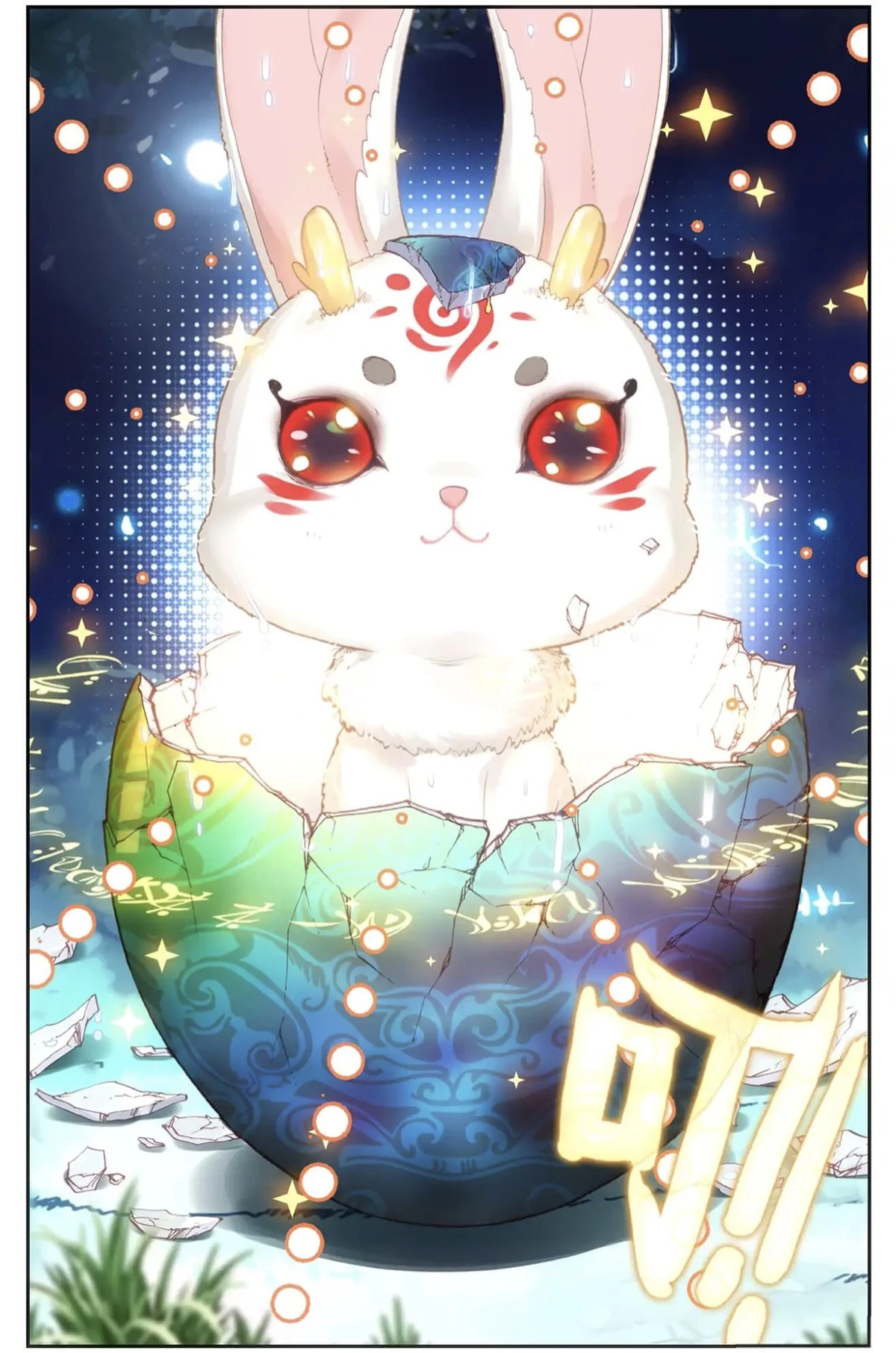 Xiao Man | The Heaven's List Wiki | Fandom