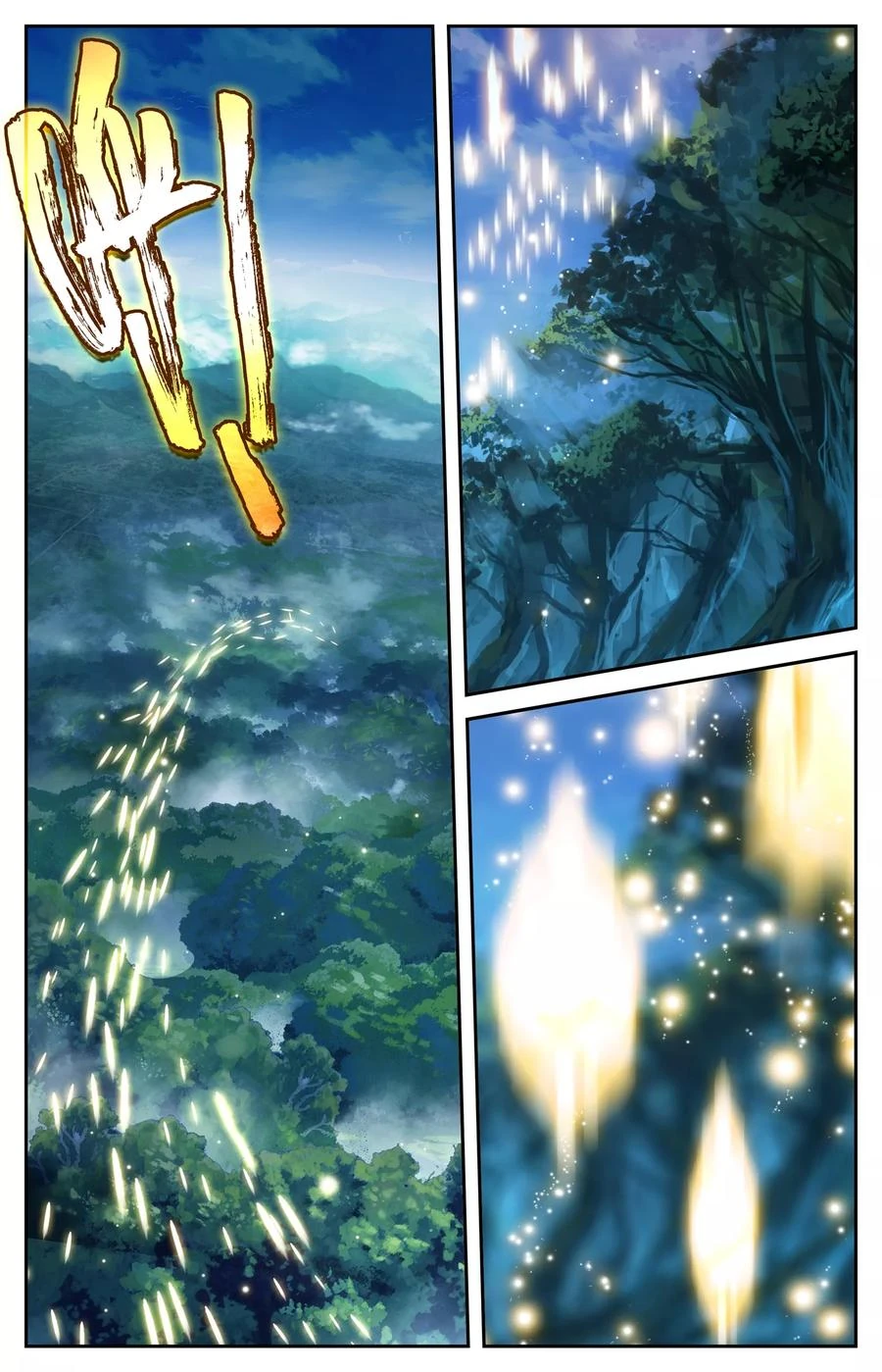 Spiritual Road | The Heaven's List Wiki | Fandom