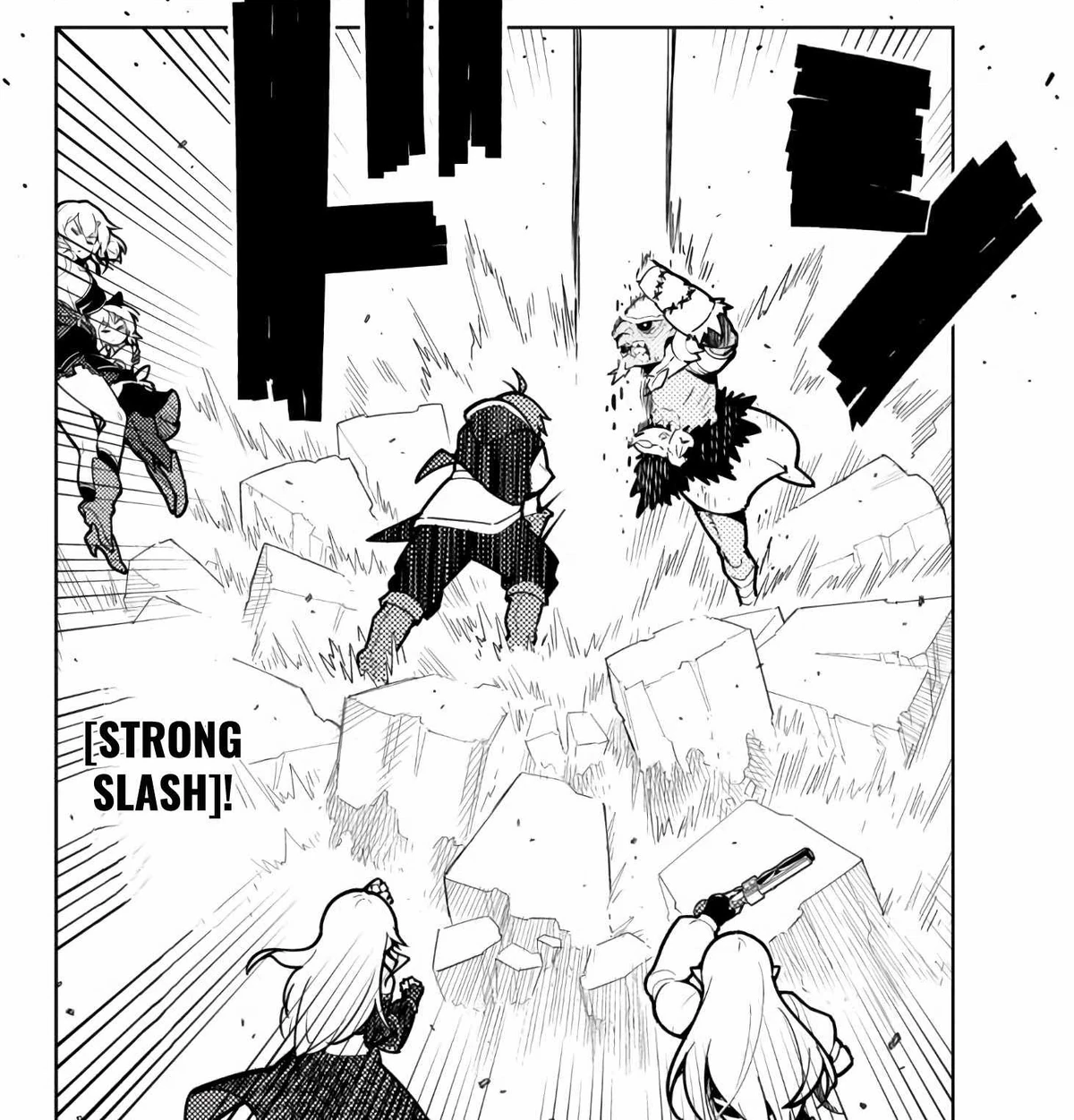 Power Slash | The Hidden Dungeon Only I Can Enter Wiki | Fandom