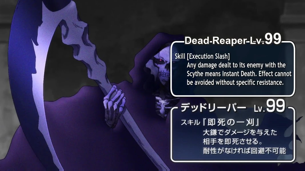 Execution Slash | The Hidden Dungeon Only I Can Enter Wiki | Fandom