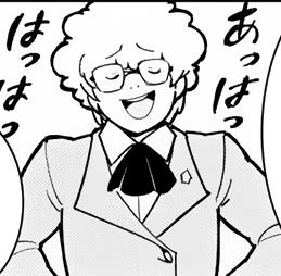 Siphon | The Hidden Dungeon Only I Can Enter Wiki | Fandom