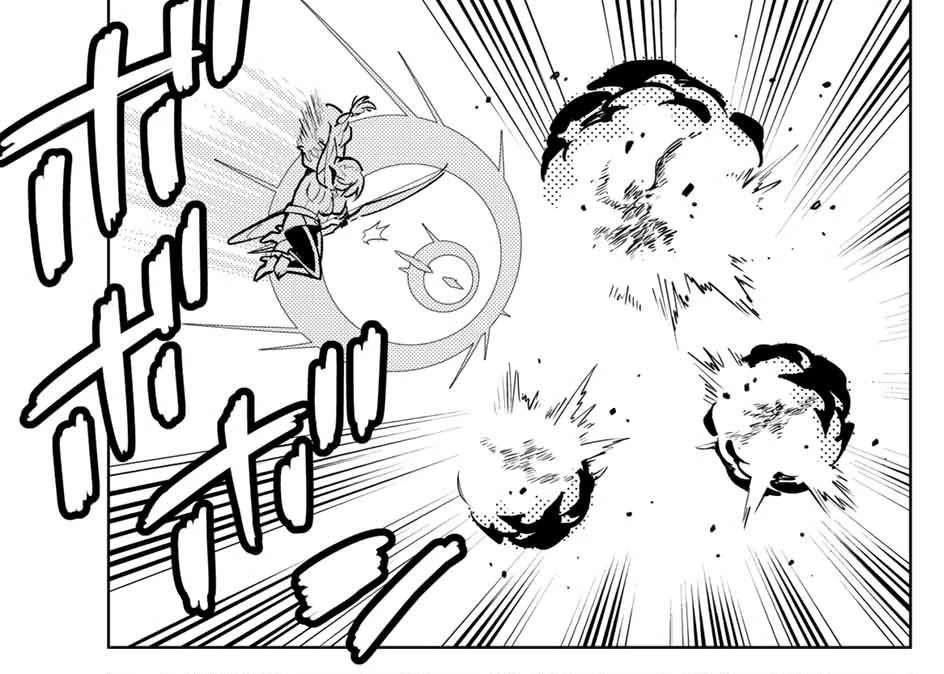 Exploding Arrow | The Hidden Dungeon Only I Can Enter Wiki | Fandom