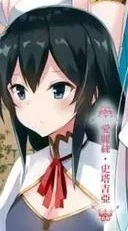 Alice Stardia | The Hidden Dungeon Only I Can Enter Wiki | Fandom