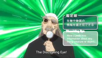 Discerning Eye | The Hidden Dungeon Only I Can Enter Wiki | Fandom