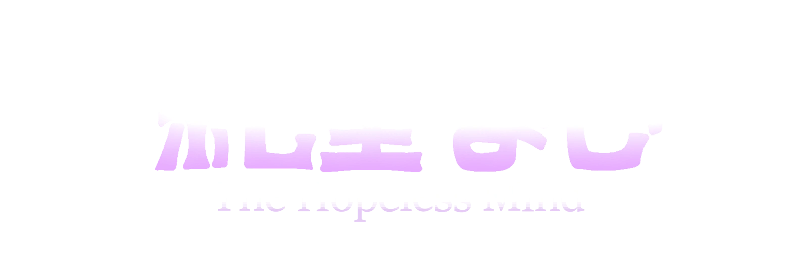 Characters | The Hopeless Mind Wiki | Fandom