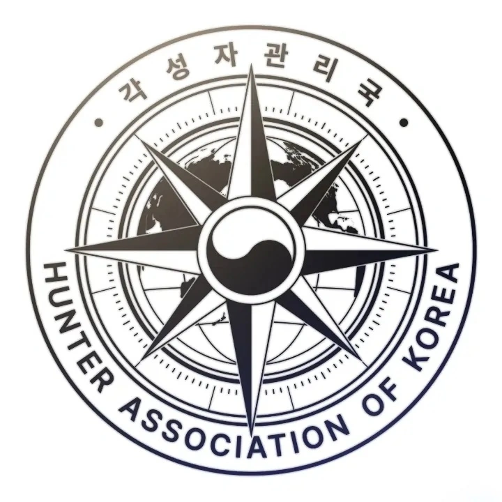 Awakened Management Bureau | The Hunter's Gonna Lay Low Wiki | Fandom