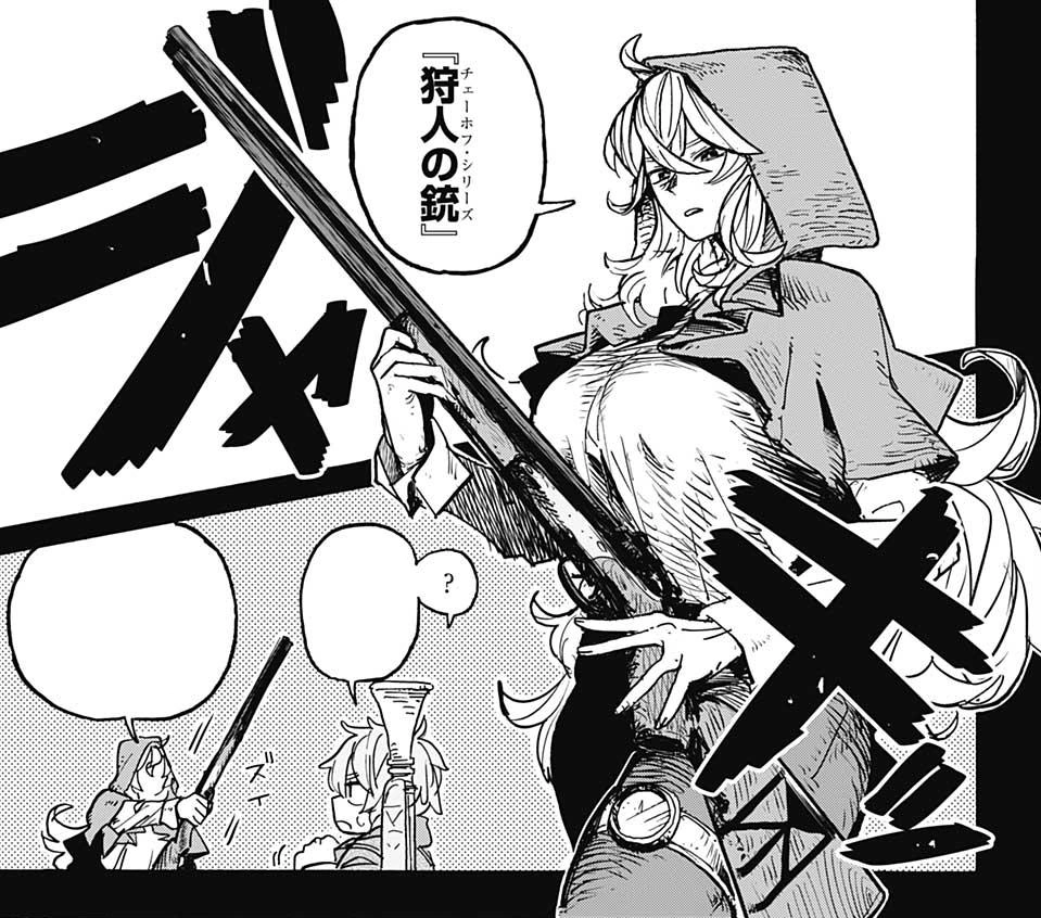 Chekhov Series | The Hunters Guild Wiki | Fandom