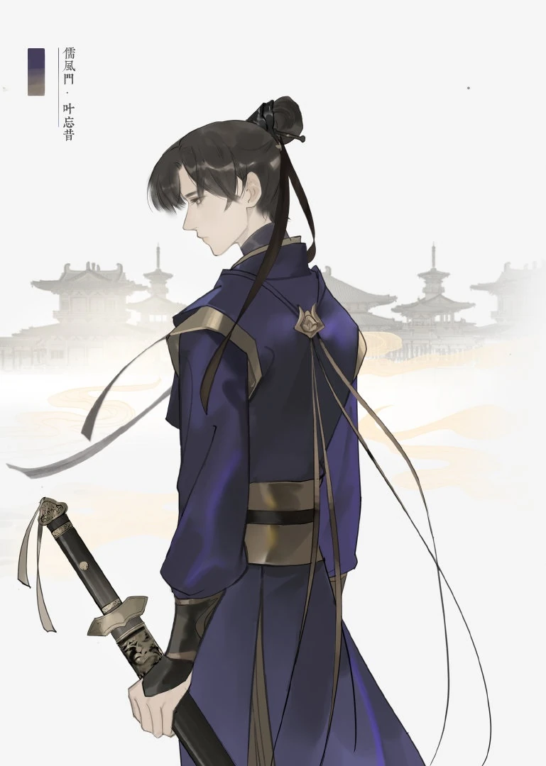 Ye Wangxi | The Husky and His White Cat Shizun Wiki | Fandom