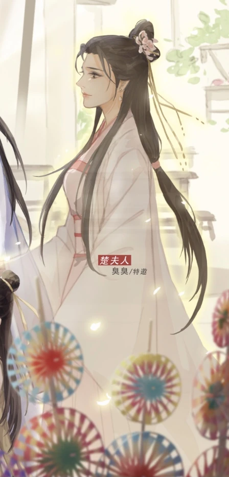 Lin Wan'er | The Husky and His White Cat Shizun Wiki | Fandom