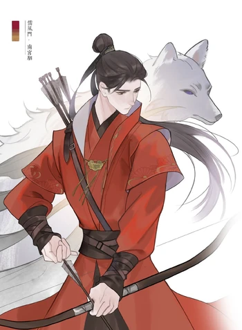 Nangong Si/History | The Husky and His White Cat Shizun Wiki | Fandom