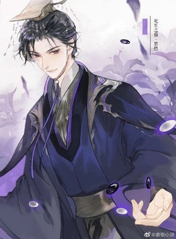 Mo Ran/History | The Husky and His White Cat Shizun Wiki | Fandom