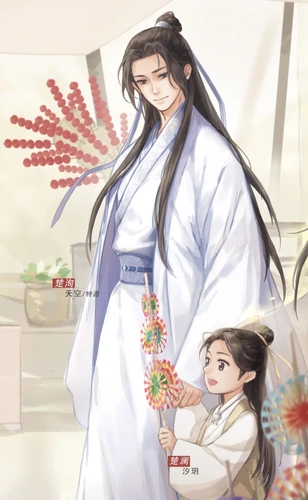 Chu Xun | The Husky and His White Cat Shizun Wiki | Fandom