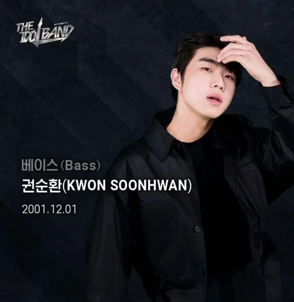 SOONHWAN | The Idol Band: Boys Battle Wiki | Fandom