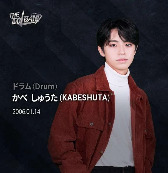 SHUTA | The Idol Band: Boys Battle Wiki | Fandom