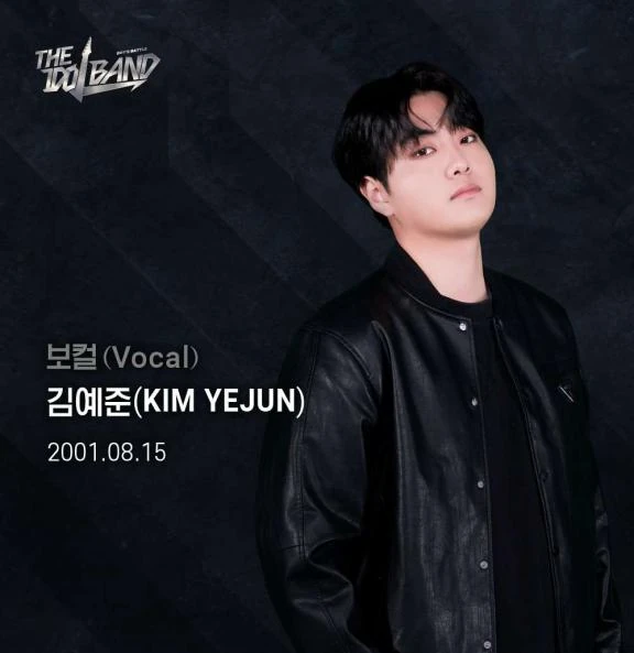 YEJUN | The Idol Band: Boys Battle Wiki | Fandom