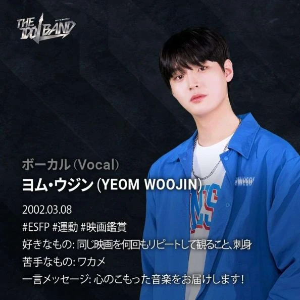 WOOJIN | The Idol Band: Boys Battle Wiki | Fandom