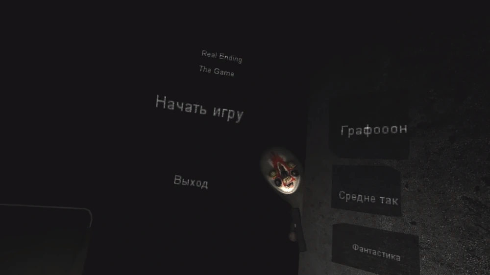 Real Ending (2012) | The Indie Horror Game World Wiki | Fandom