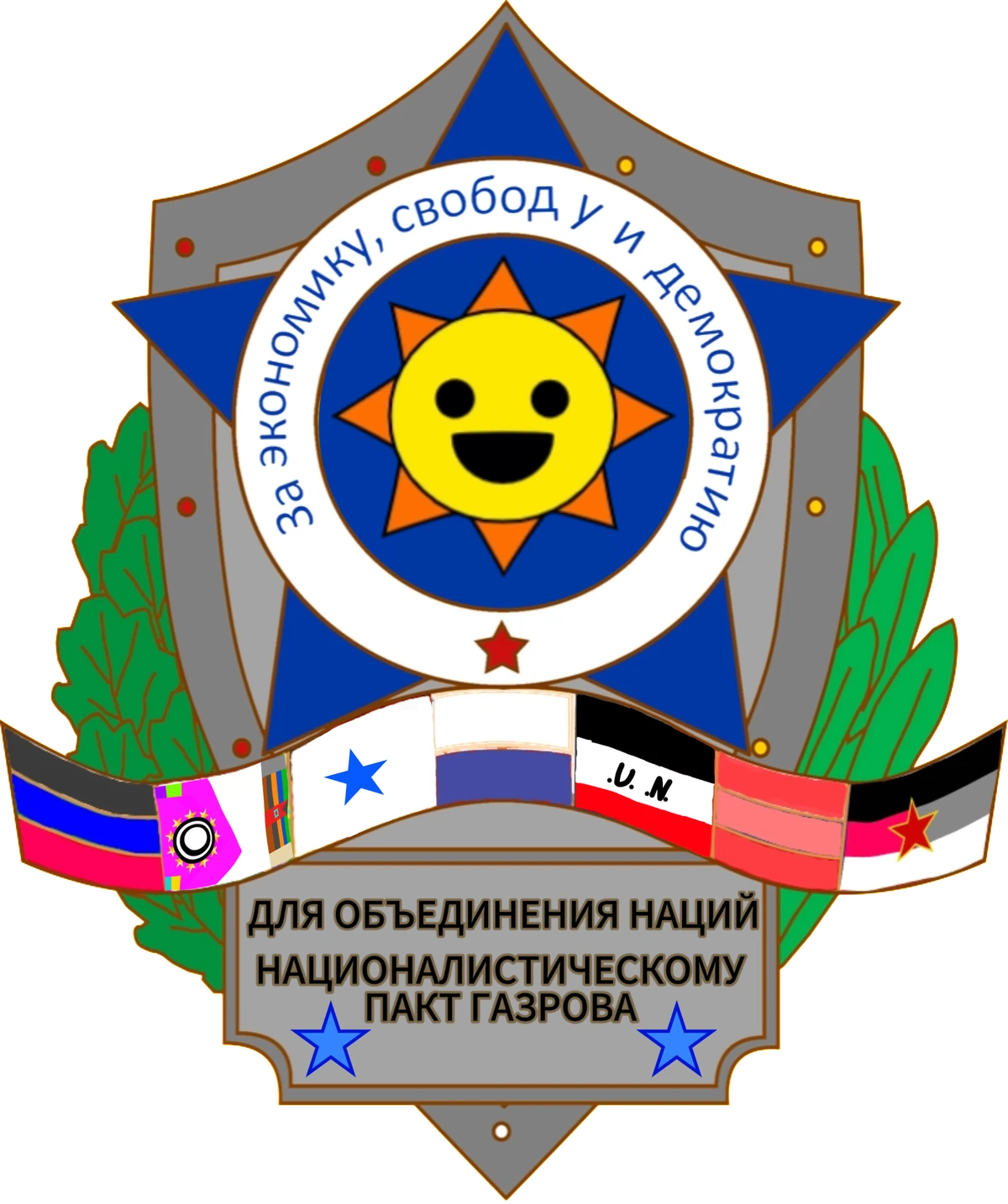 Gasrov pact | The information country Wiki | Fandom