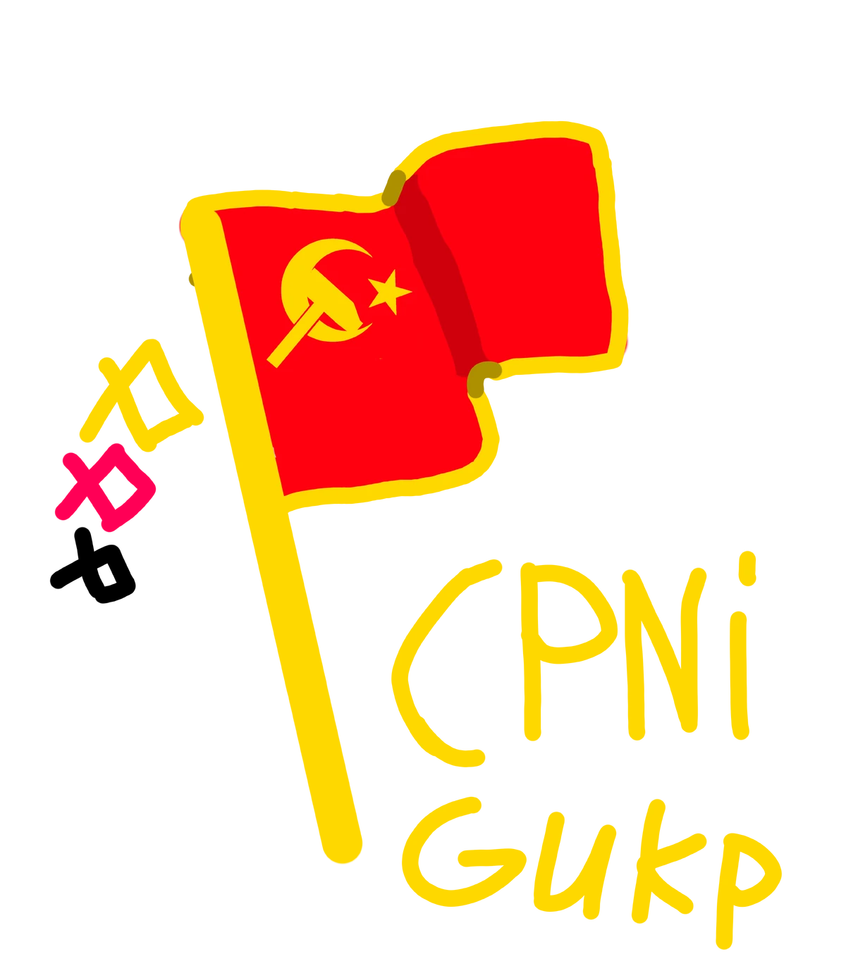 Communist party of nightland | The information country Wiki | Fandom
