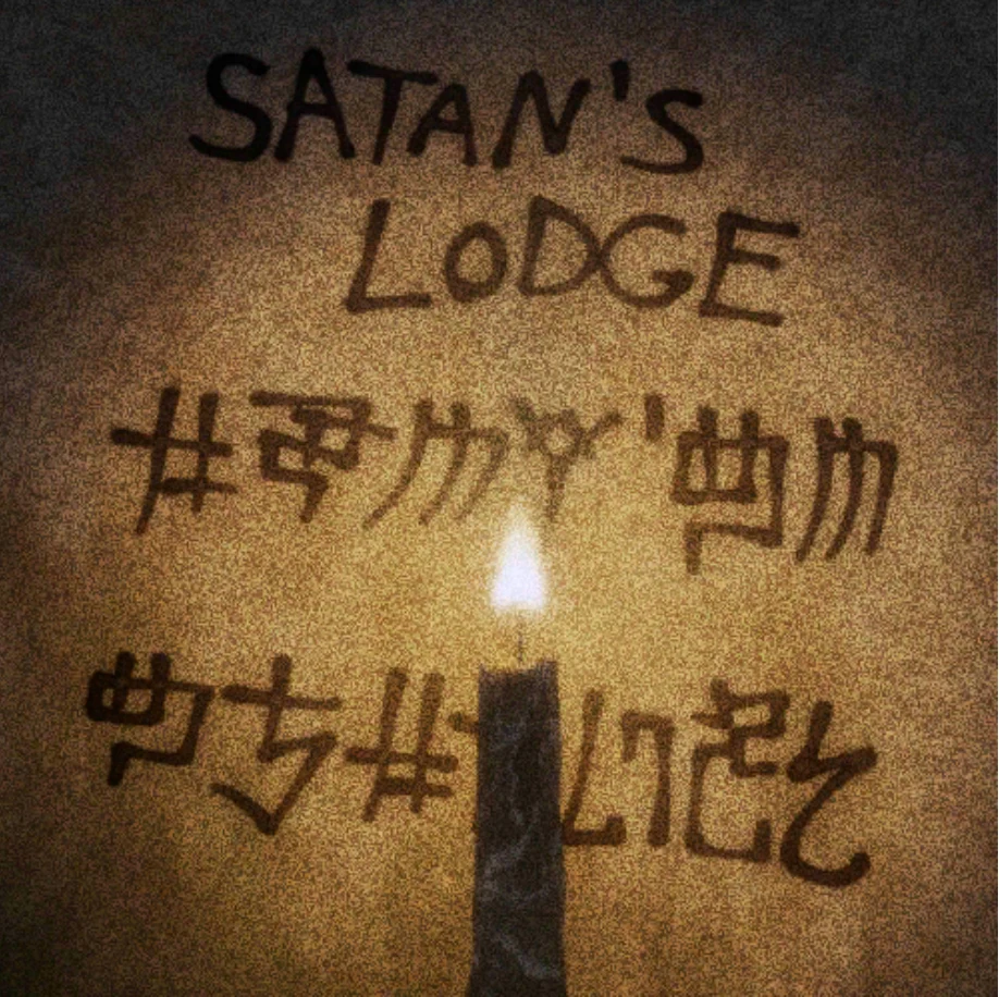 Satan's Lodge | The Intruder Wiki | Fandom