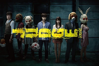 Judge (movie) | The Judge Wiki | Fandom