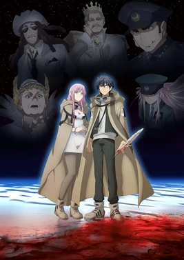 The Kingdoms of Ruin (anime) | The Kingdoms of Ruin Wiki | Fandom