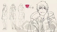 Ye Xiu/Gallery | The King's Avatar Wikia | Fandom