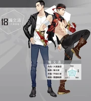 Han Wenqing/Gallery | The King's Avatar Wikia | Fandom