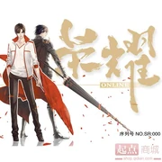 Ye Xiu/Gallery | The King's Avatar Wikia | Fandom