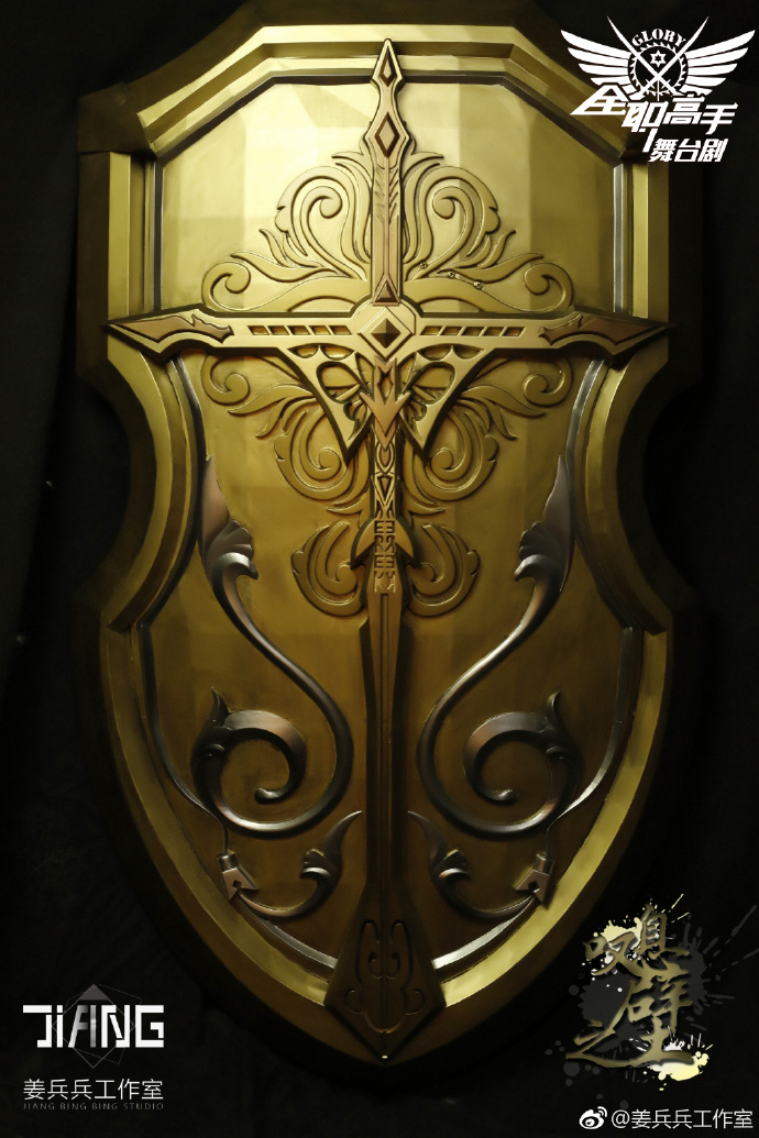 Category:Equipment | The King's Avatar Wikia | Fandom